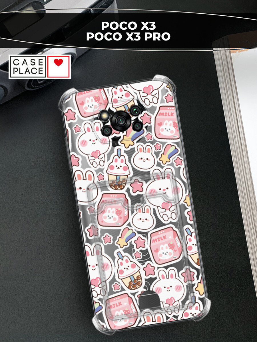 Чехол на Xiaomi Poco X3/X3 Pro (Поко X3/X3 Pro) с картой и принтом Sweet bunnies
