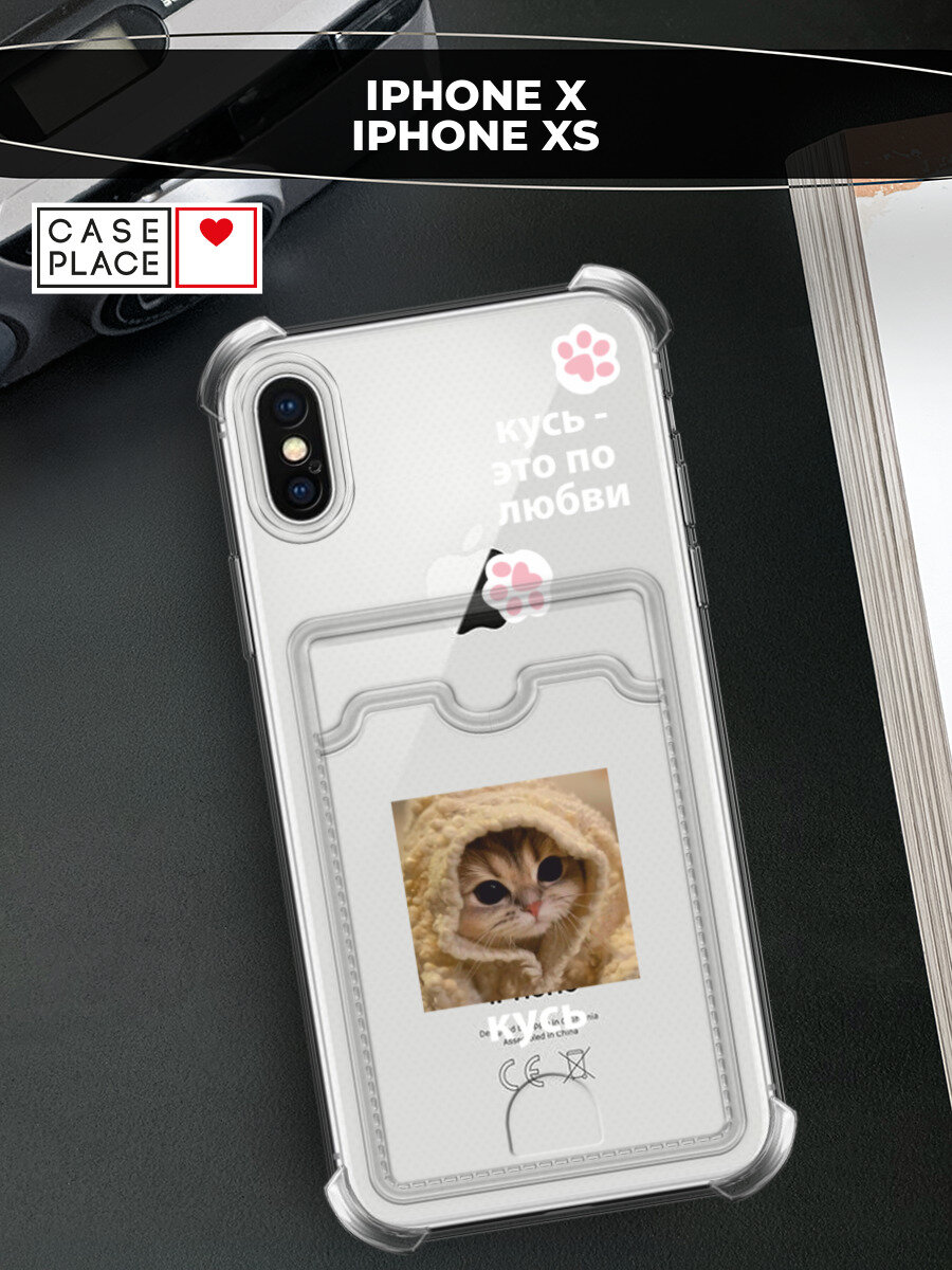 Чехол на Apple iPhone X/XS (Айфон X/XS) с картой и принтом Кот