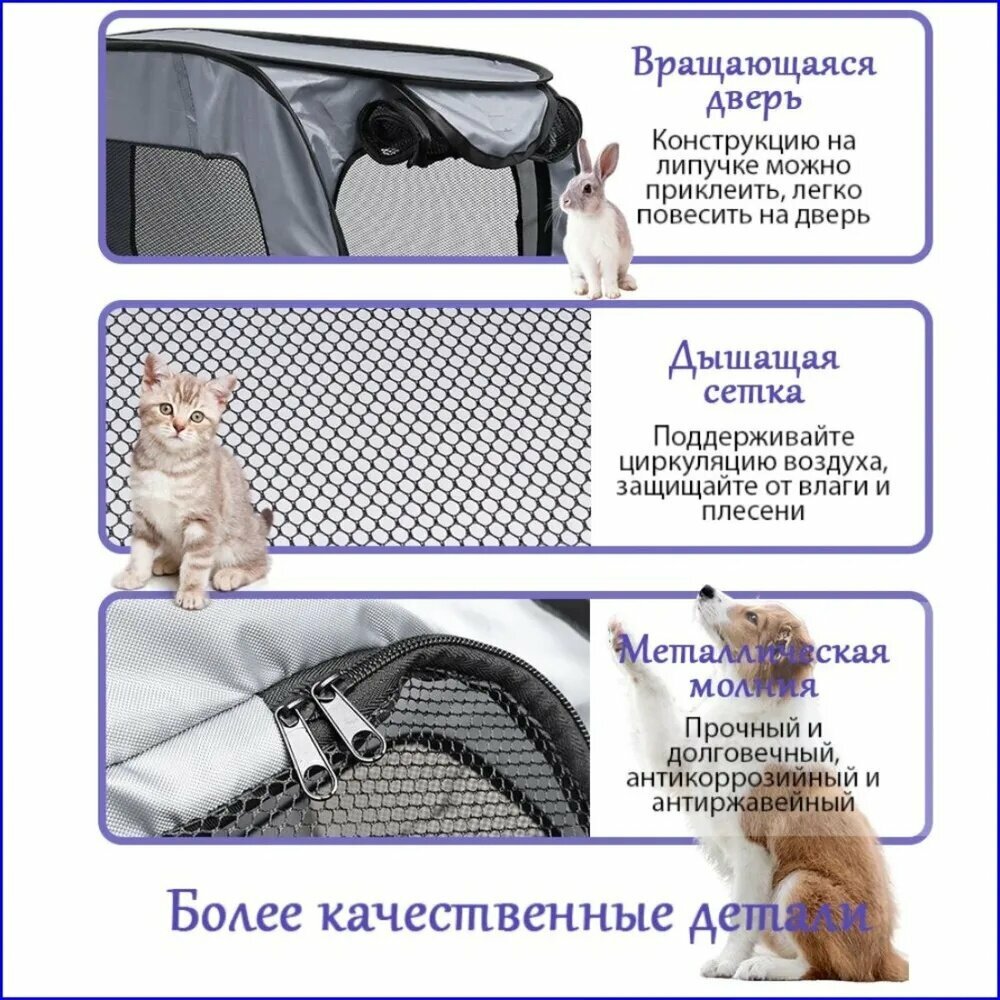 Клетка для животных — фото 1