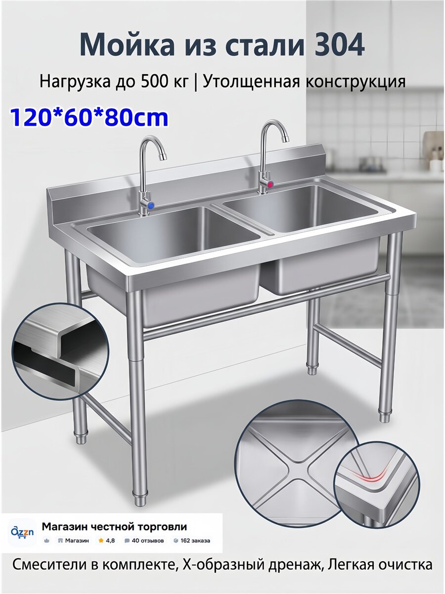 Раковина из нержавеющей стали, двойная раковина, кронштейн на платформе, подходит для кухни