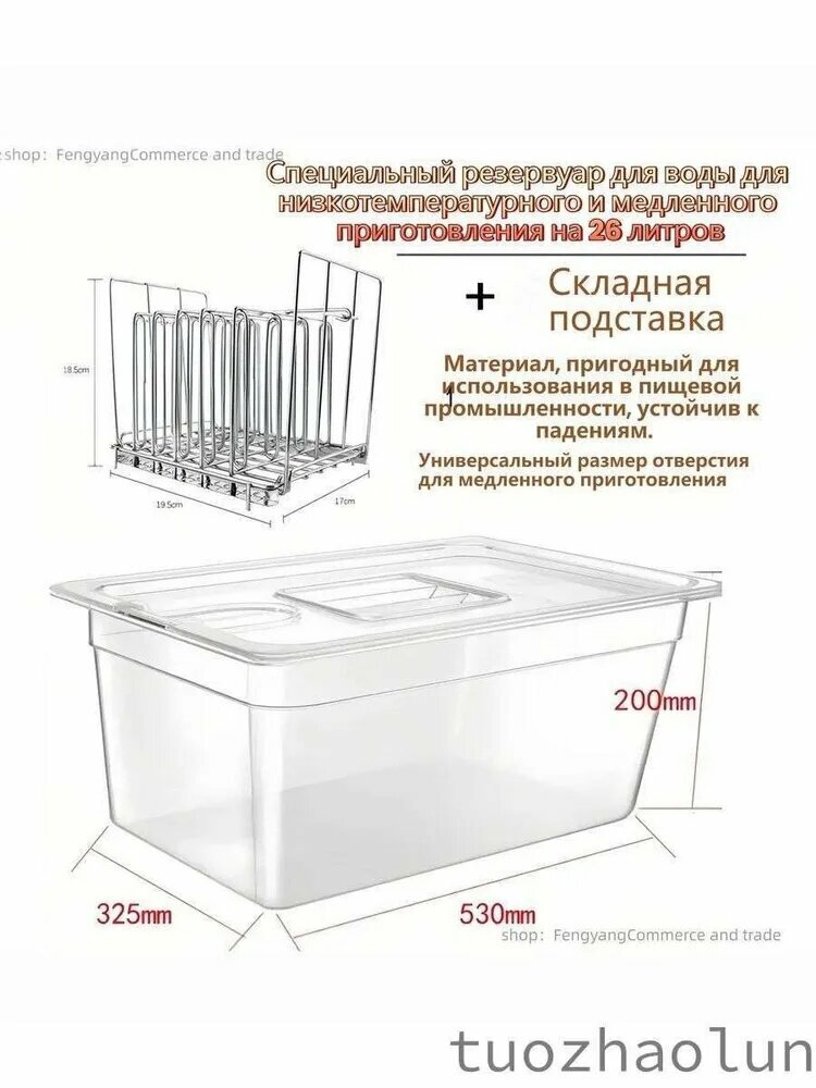 Су-вид zhenkongshuixiang-