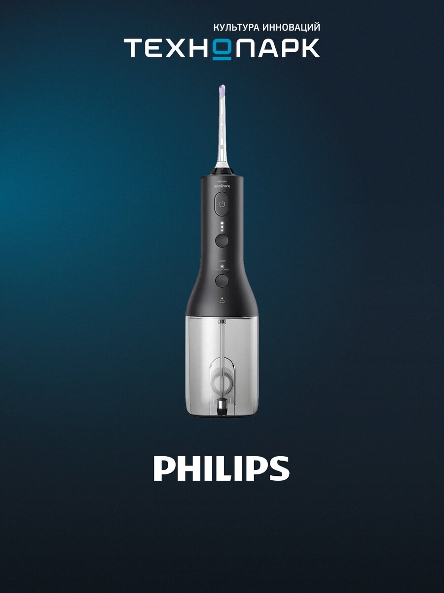 Ирригатор Philips HX3826/33