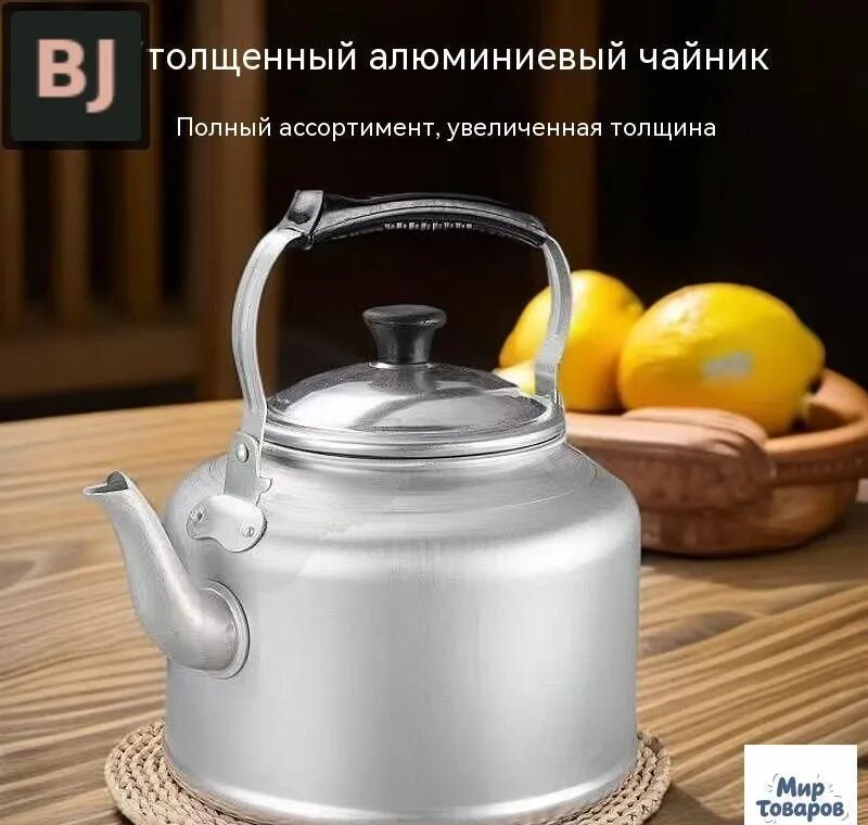 Туристический котелок с крышкой 5 л для кемпинга и рыбалки, серебристый