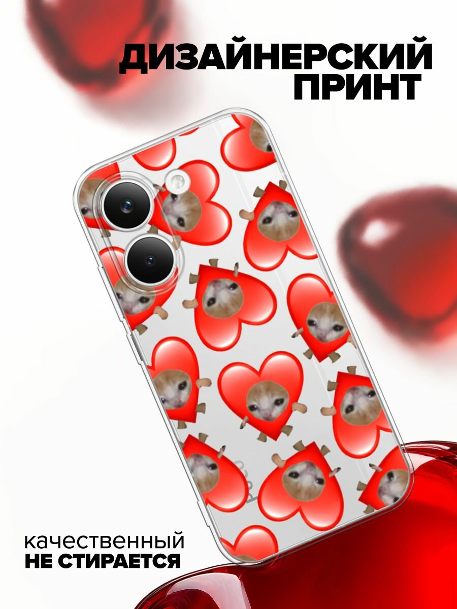 Чехол на Poco X8 Pro / Поко X8 Про с принтом Местный котик в сердечке — фото 1