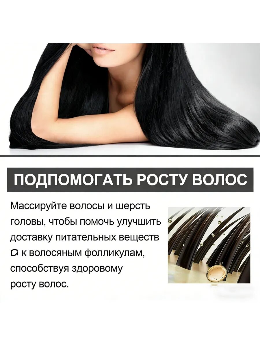 Набор для массажа волос с эфирными маслами: разглаживает сухие и ломкие волосы, придаёт им упругость и густоту — фото 1