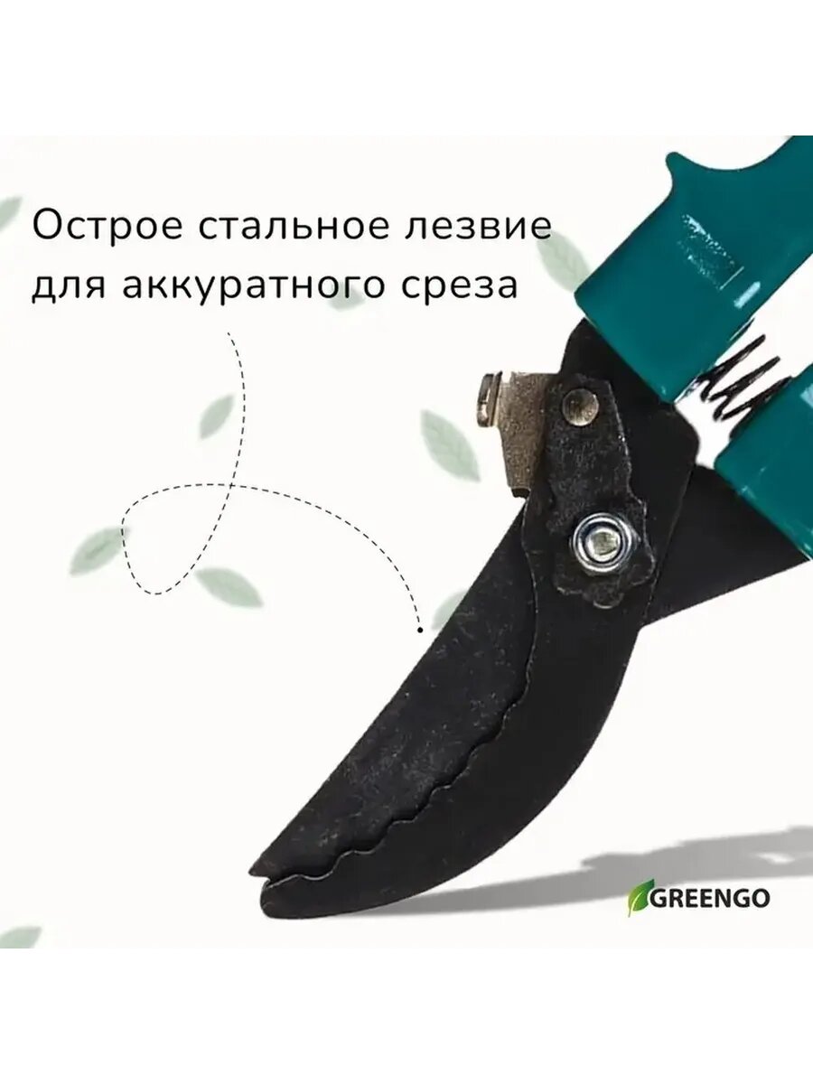 Плоскостной секатор 23 см с пластиковыми ручками