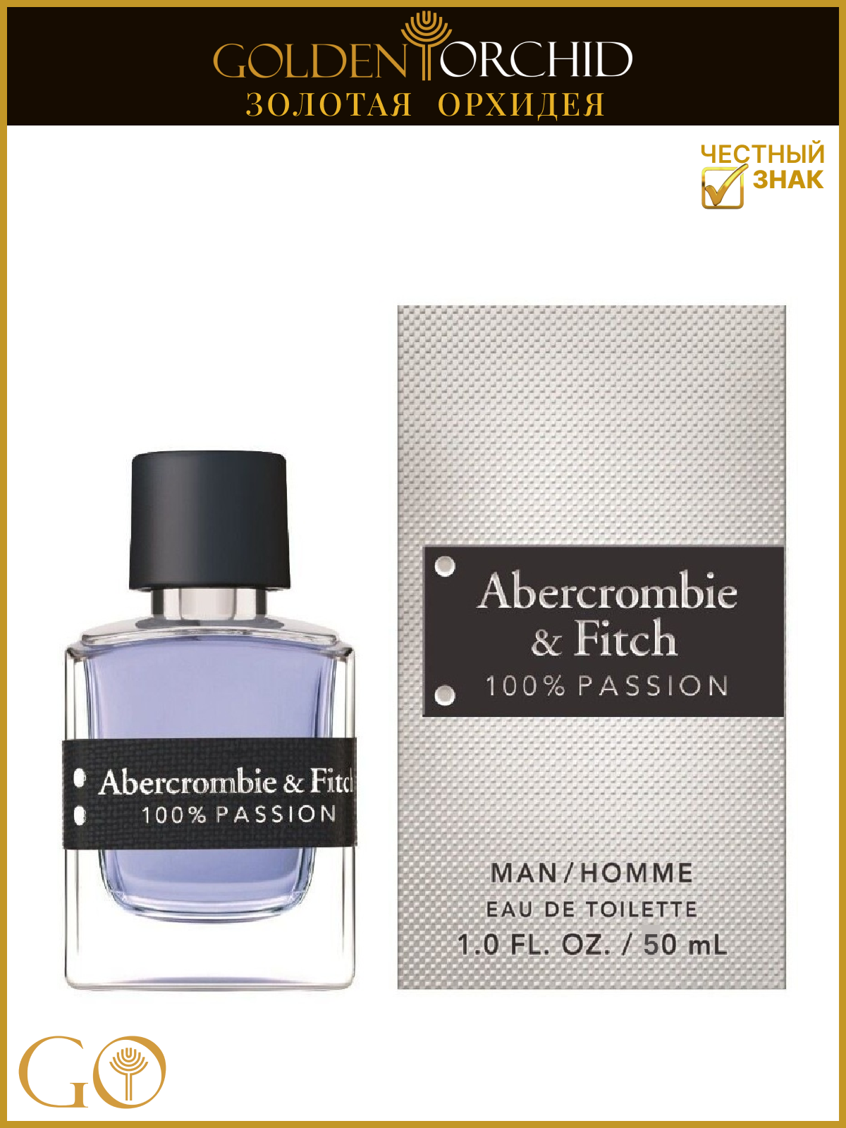 Туалетная вода мужская ABERCROMBIE & FITCH 100% Passion Man 50 мл