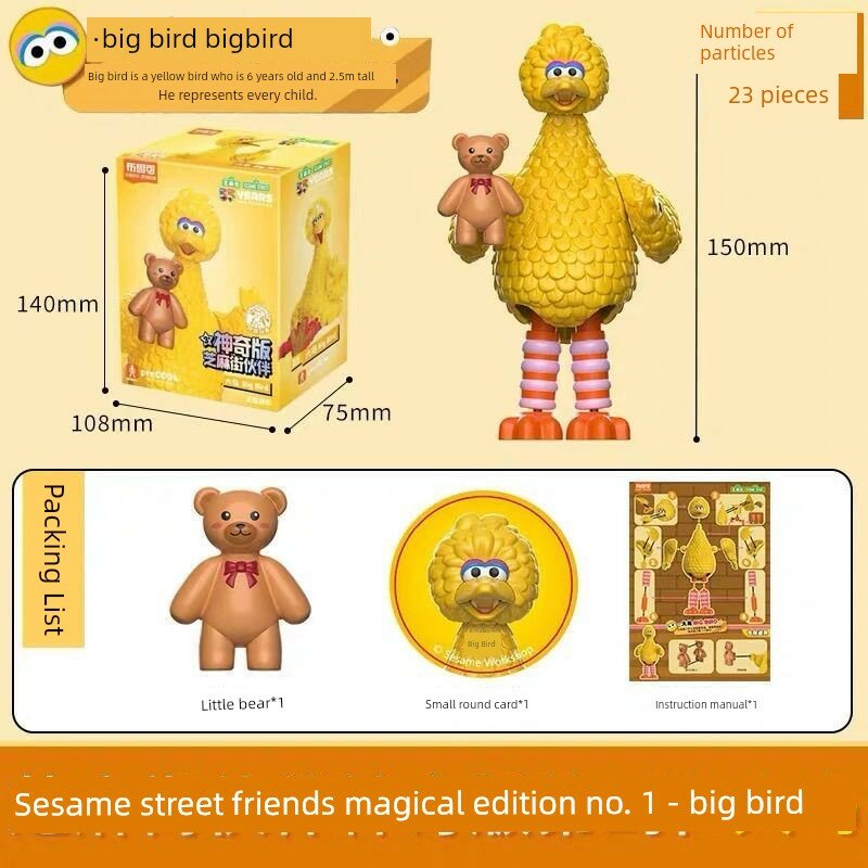 Конструктор Brulee X Sesame Street: Фигурка Большая Птица Эбби, сборная подвижная модель-фигурка. Друзья с Улицы