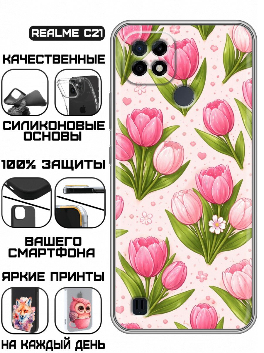 Чехол для Realme C21 с принтом для женщин с Тюльпанами (Реалми С21)