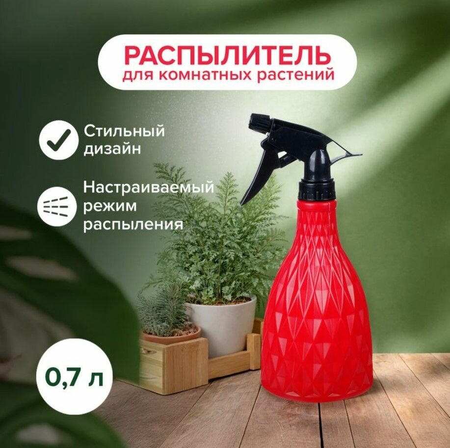 Распылитель, пульвелизатор MQ 0,7 л