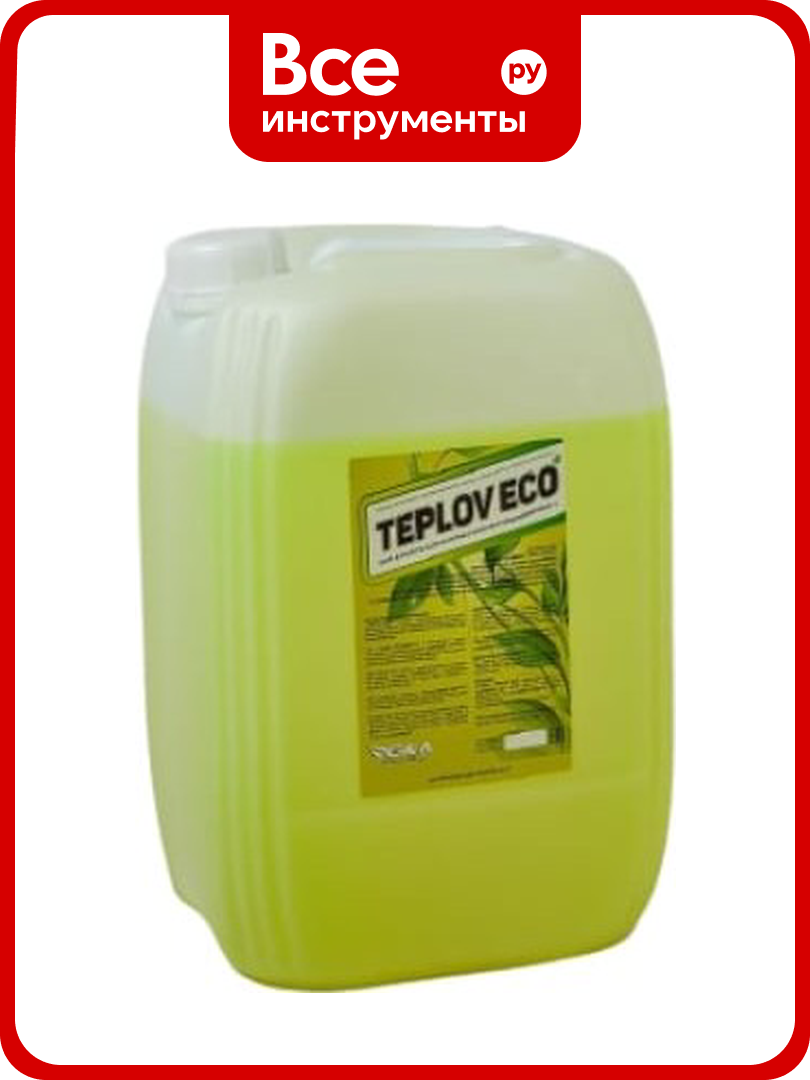 Теплоноситель TEPLOV ECO пропиленгликольный состав жёлтый антифриз для систем отопления и кондиционирования