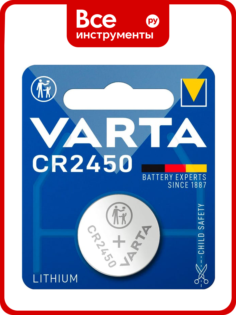 Батарейка Varta CR2450 BL1 литиевая таблетка, предназначенная для небольших электронных устройств, с постоянным