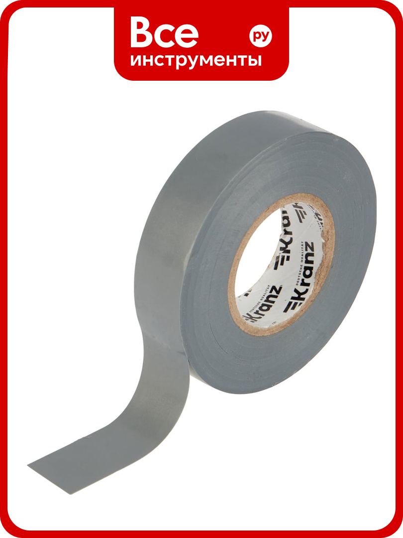 Профессиональная изолента ПВХ KRANZ 0,18х19 мм, 20 м, серая KR-09-2808