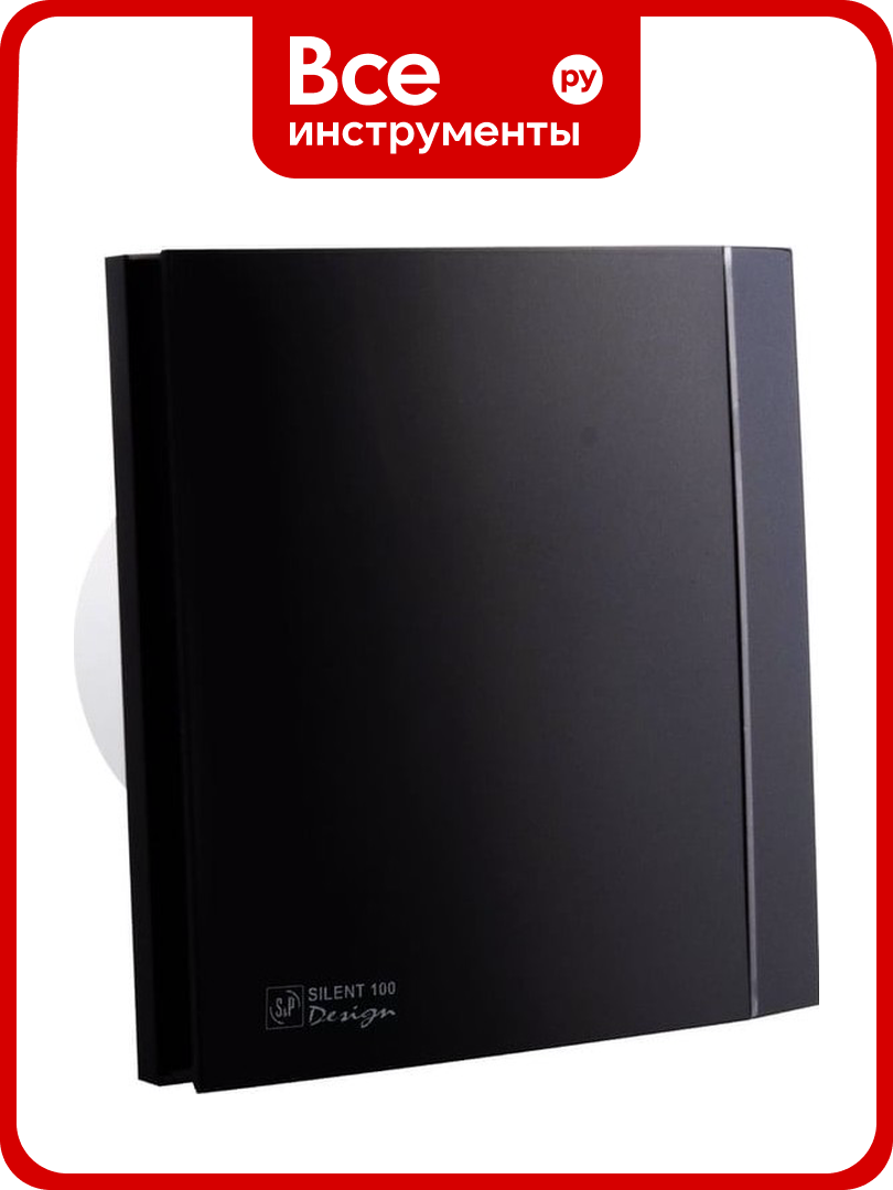 Вытяжной вентилятор Silent-100 CZ Matt Black Design 4C Soler&Palau -921 с шариковым подшипником, обратным клапаном