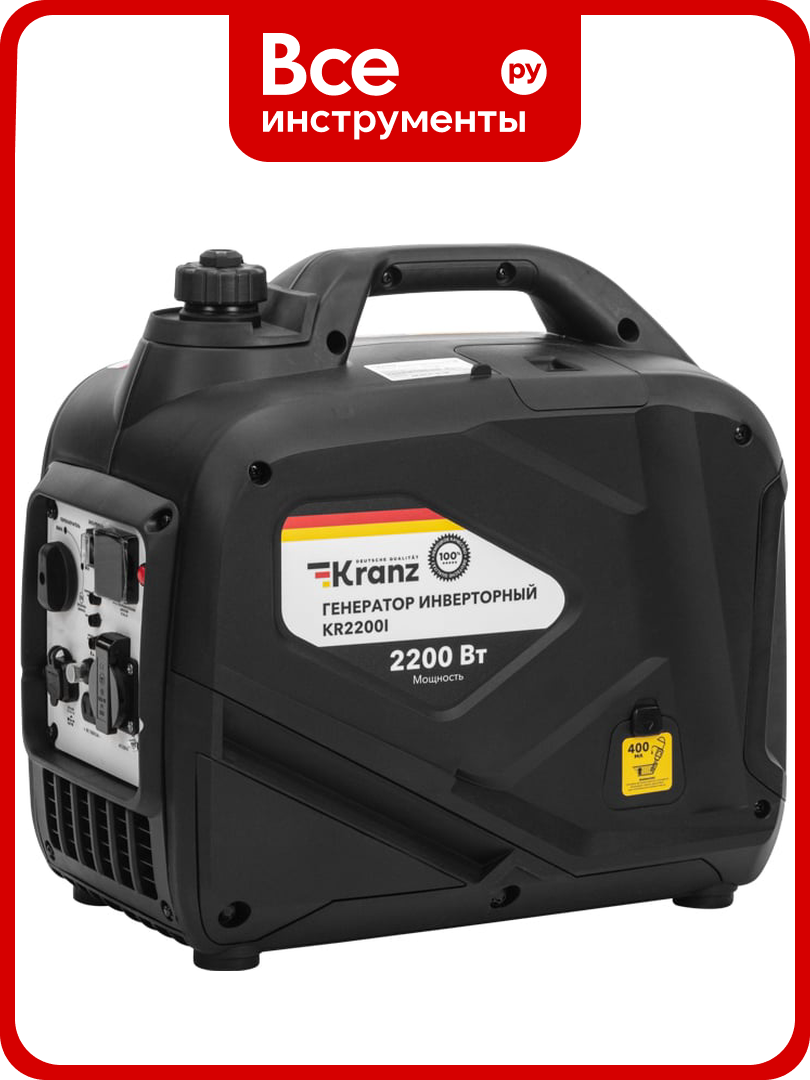 Инверторный генератор KRANZ KR2200I 2,2 кВт, 230 В, 4 л, закрытый корпус, ручной старт KR-16-1141
