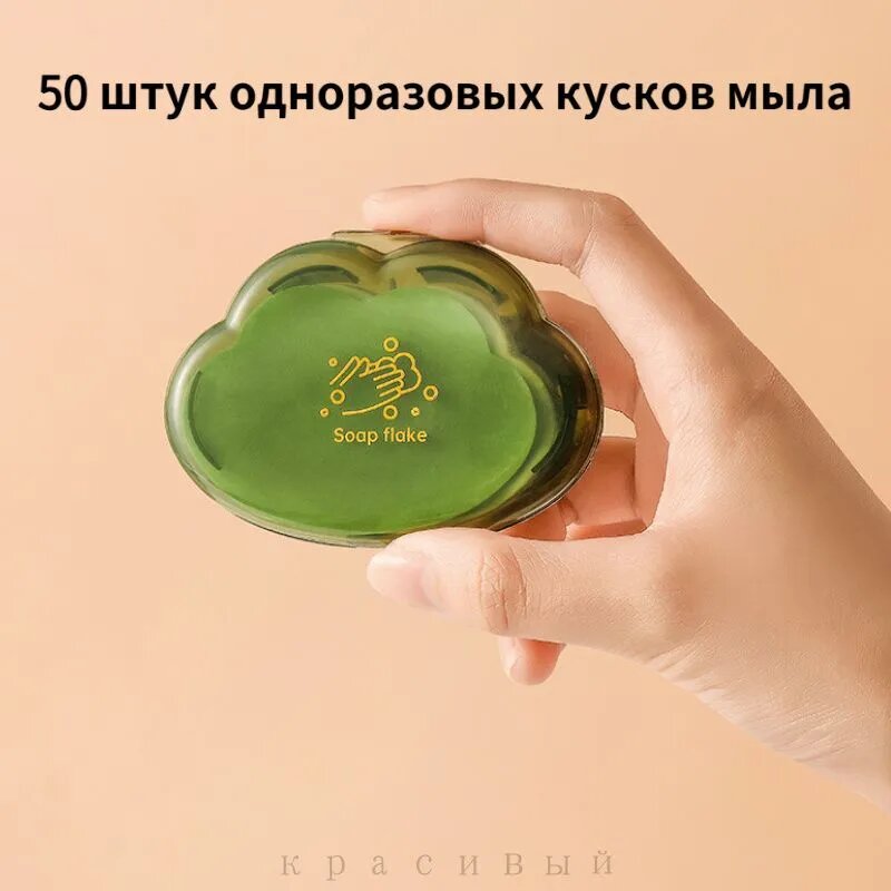Твердое мыло — фото 1