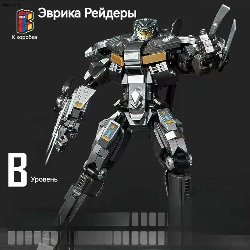 Тихоокеанский рубеж/Рейдер Эврика/ручная кукла 26 см