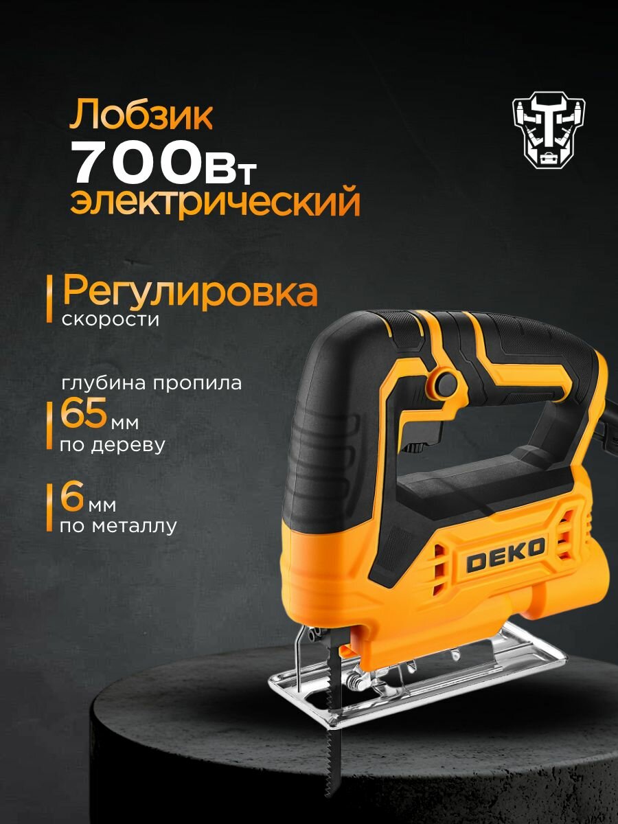 Электролобзик DEKO DKJS 7ООЕDR, 700Вт