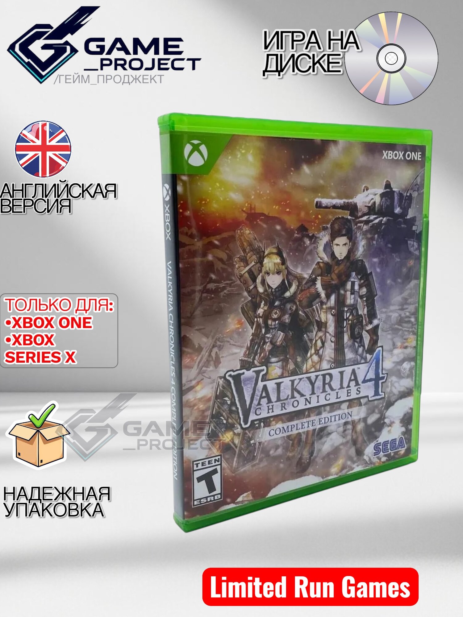 Valkyria Chronicles 4 Complete Edition (LRG), Blu-ray , для Xbox One / Series X , Английская версия