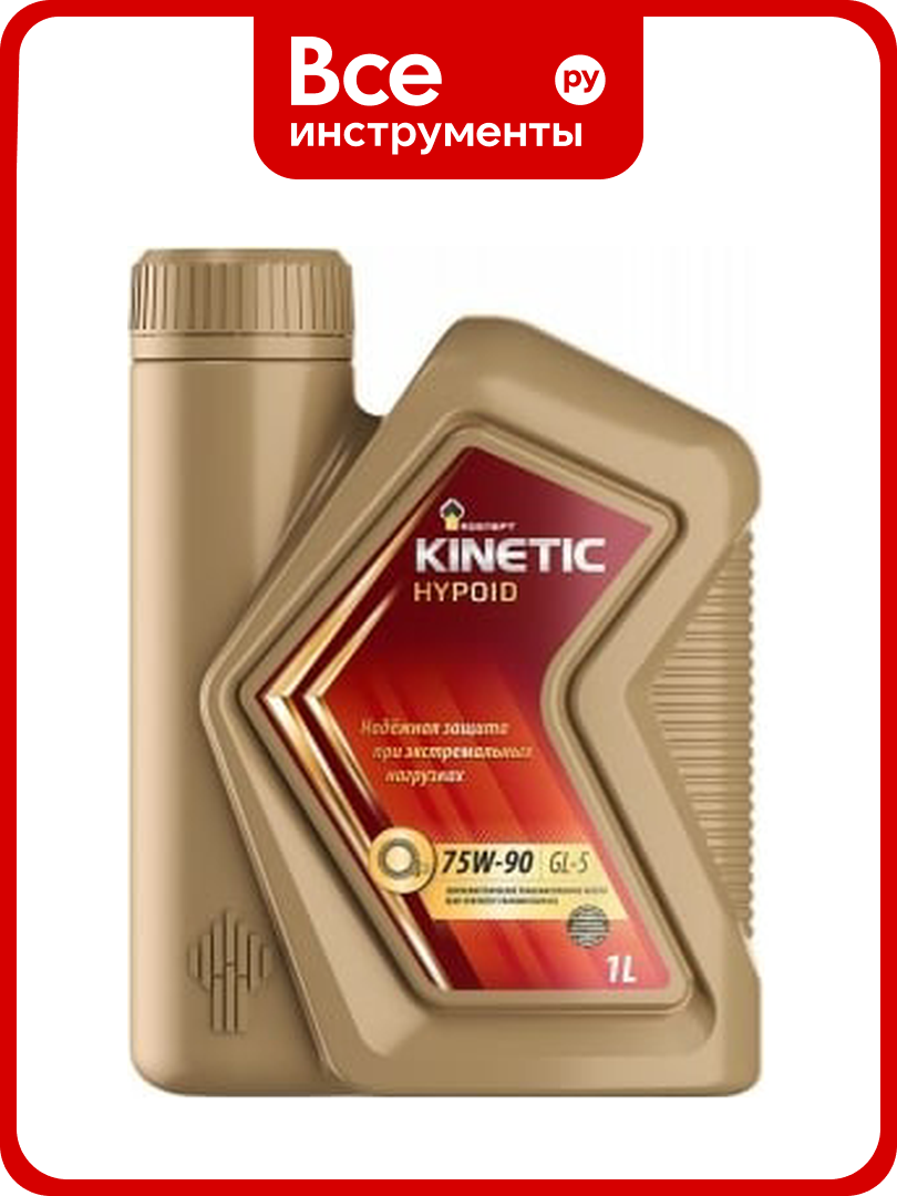 Трансмиссионное масло роснефть Kinetic Hypoid 75W-90 GL-5 п-синт. кан. 1 л 40816132