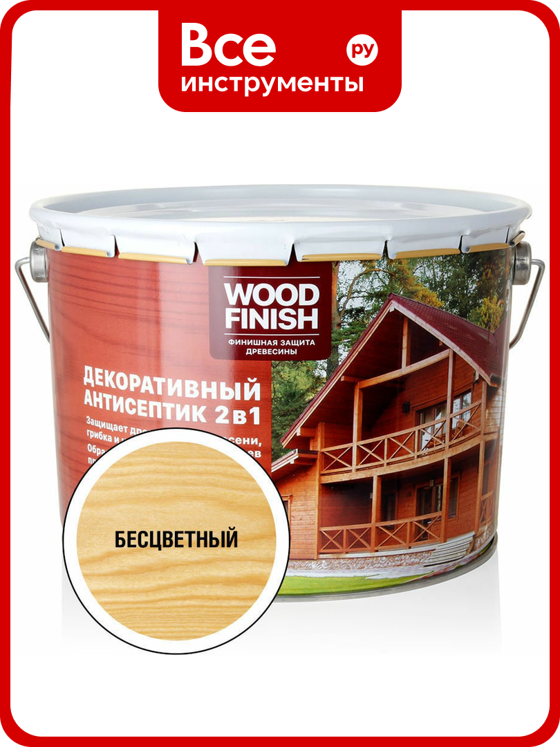 Декоративный антисептик ЗАО Декарт WOOD FINISH для дерева, бесцветный, 9 л 28482