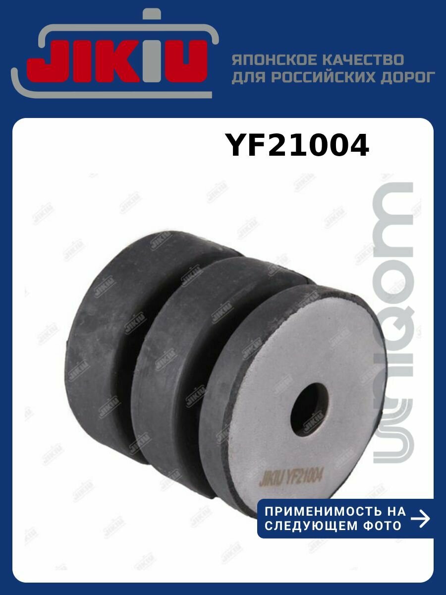 Сайлентблок подрамника TOYOTA LAND CRUISER PRADO #12# JIKIU YF21004
