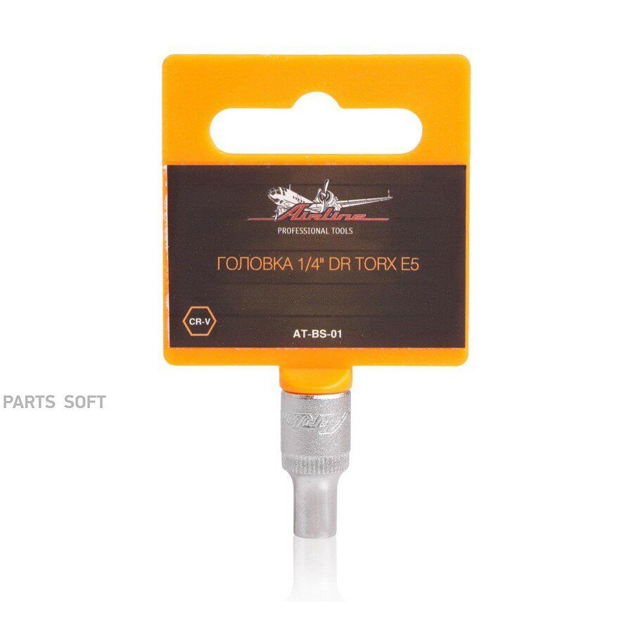 Головка 1/4" DR TORX E5 AIRLINE ATBS01