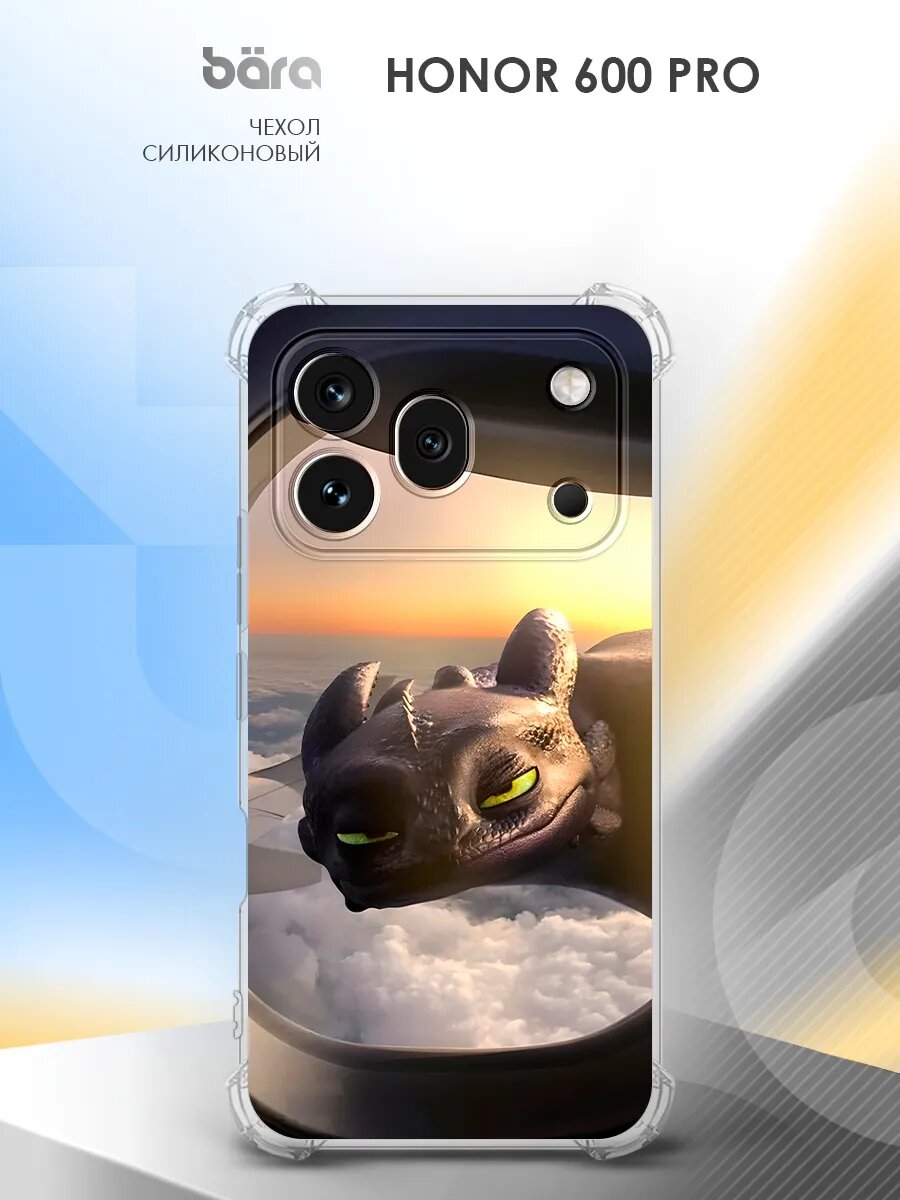 Чехол на Honor 600 Pro, Хонор 600 Про, силиконовый, усиленные углы, с рисунком