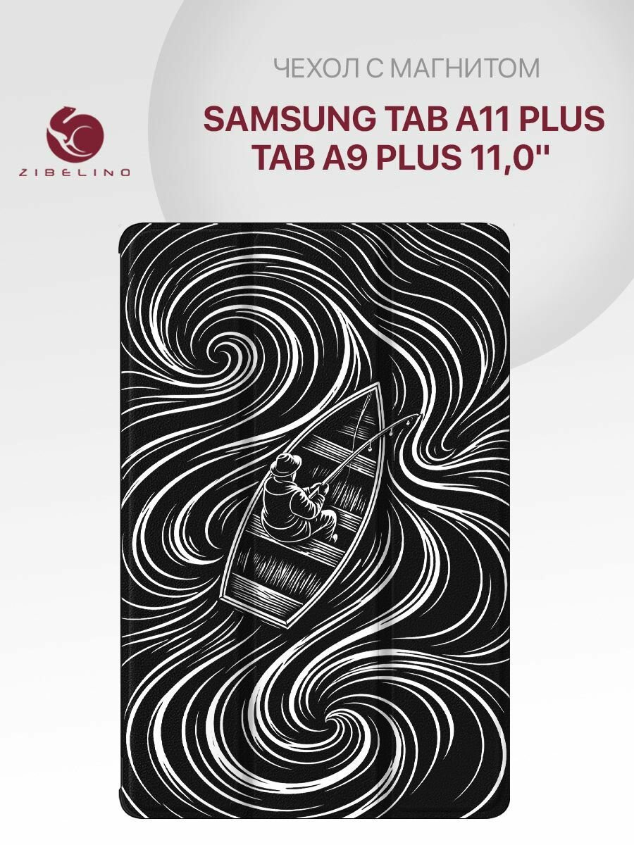 Чехол на Samsung Tab A11 Plus, A9 Plus (X230 X210 X215 X216) 11.0" с рисунком с магнитом, черный с принтом старик И море