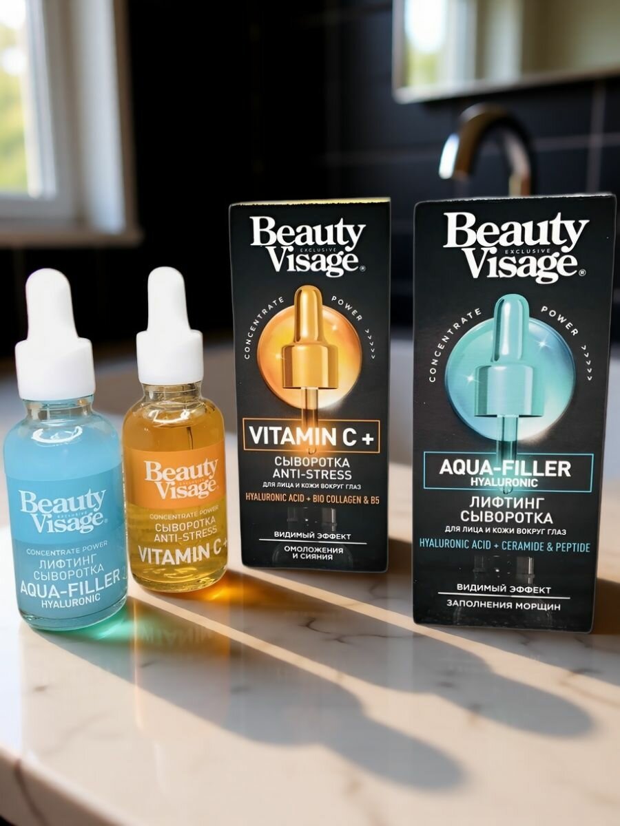 Сыворотка для лица Beauty Visage. Гиалуроновая кислота. Пантенол. Омоложение и сияние, заполнение морщин, 2шт по 30мл.