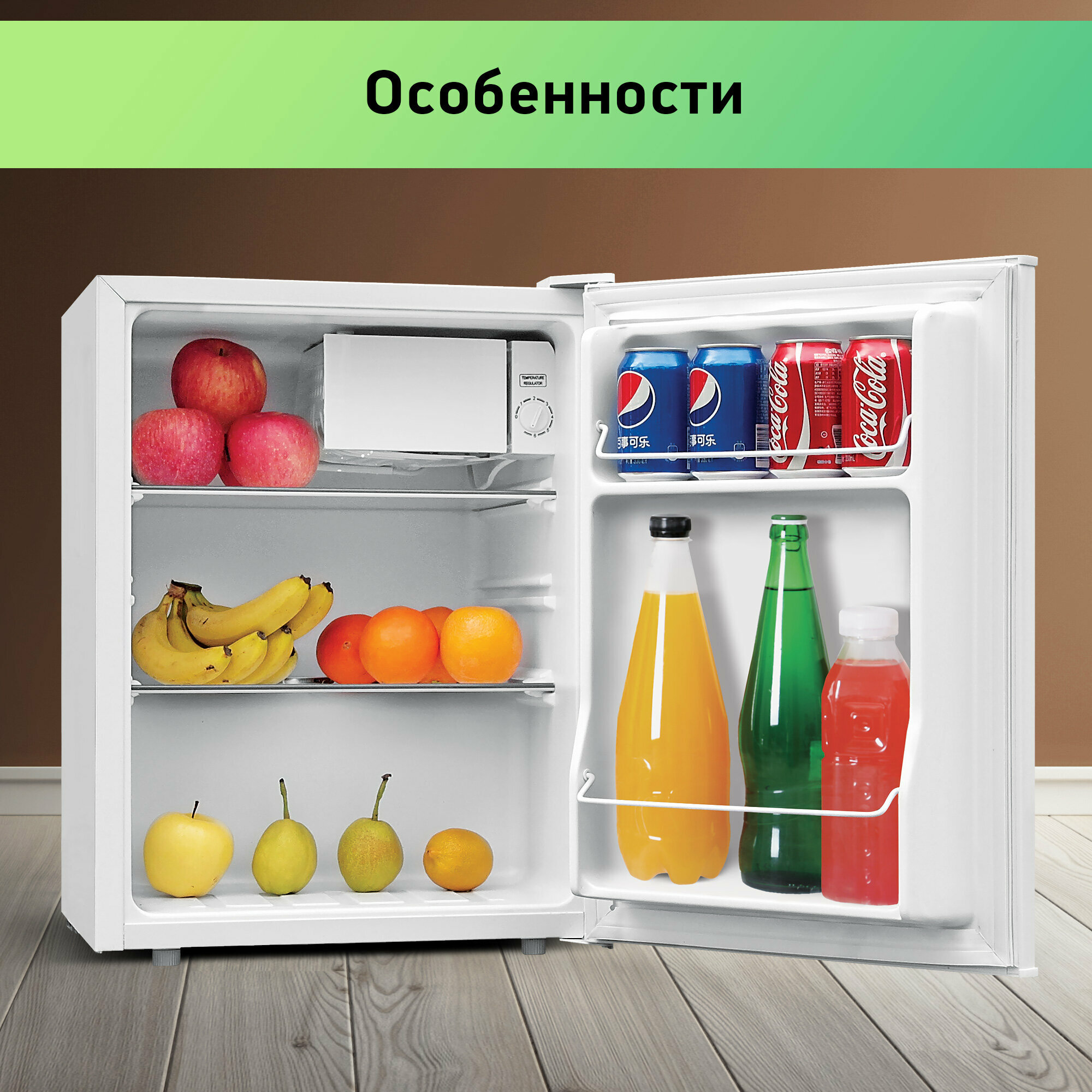 Холодильник BBK RF-068 — фото 1