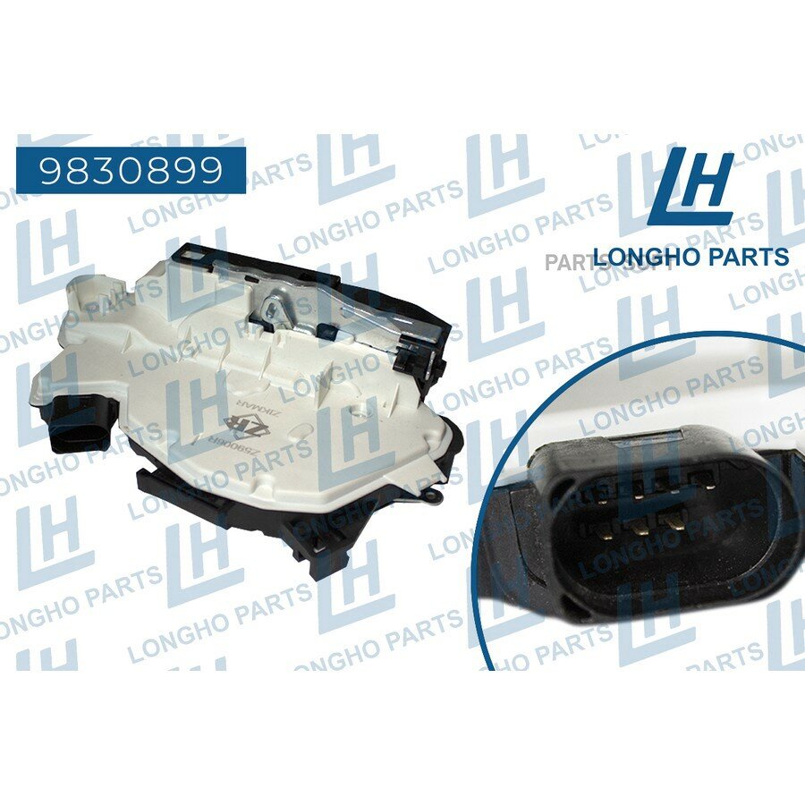 Замок двери \ VOLKSWAGEN PASSAT 5N1837015A (LONGHO) от официального дистрибьютора, LONGHO, артикул 9830899