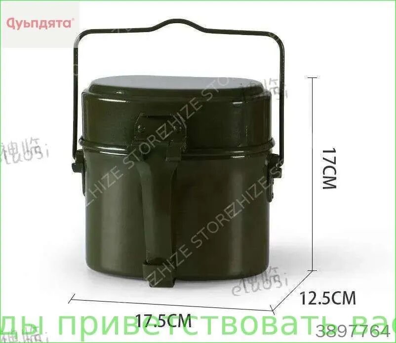 Котелок армейский СССР( идеал ) для туризма, походов, охоты и рыбалки