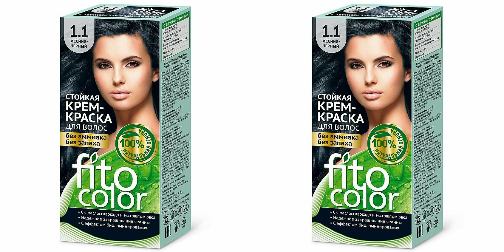 Fito Косметик Стойкая крем-краска для волос серии Fitocolor, тон 1.1, Иссиня-Черный, 115 мл, 2 штуки