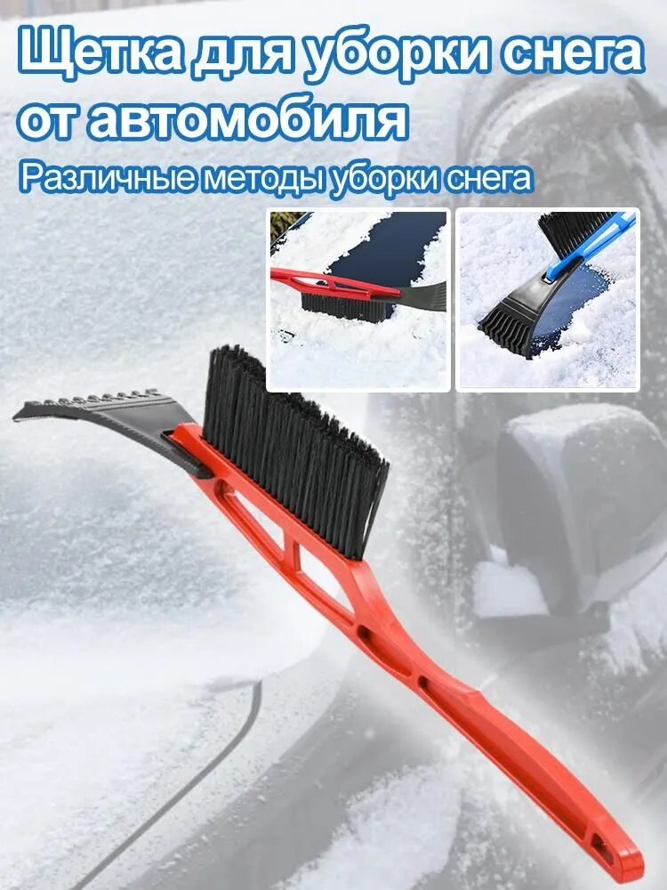 Кисть для детейлинга