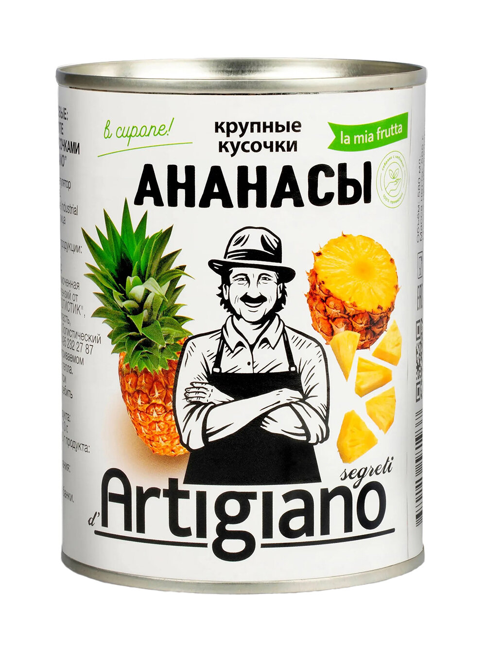 Ананасы резаные кусочками в сиропе, Segreti d'Artigiano, Таиланд, 580мл/565г
