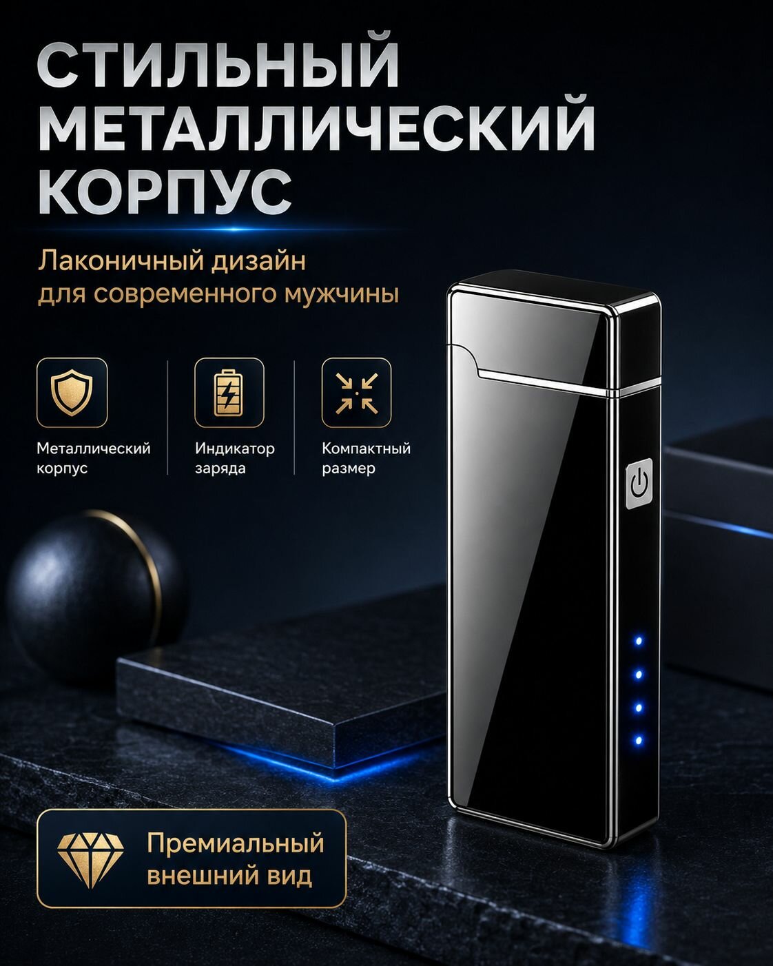 Подарочная коробка для мужских аксессуаров, стильная упаковка для подарка мужчине