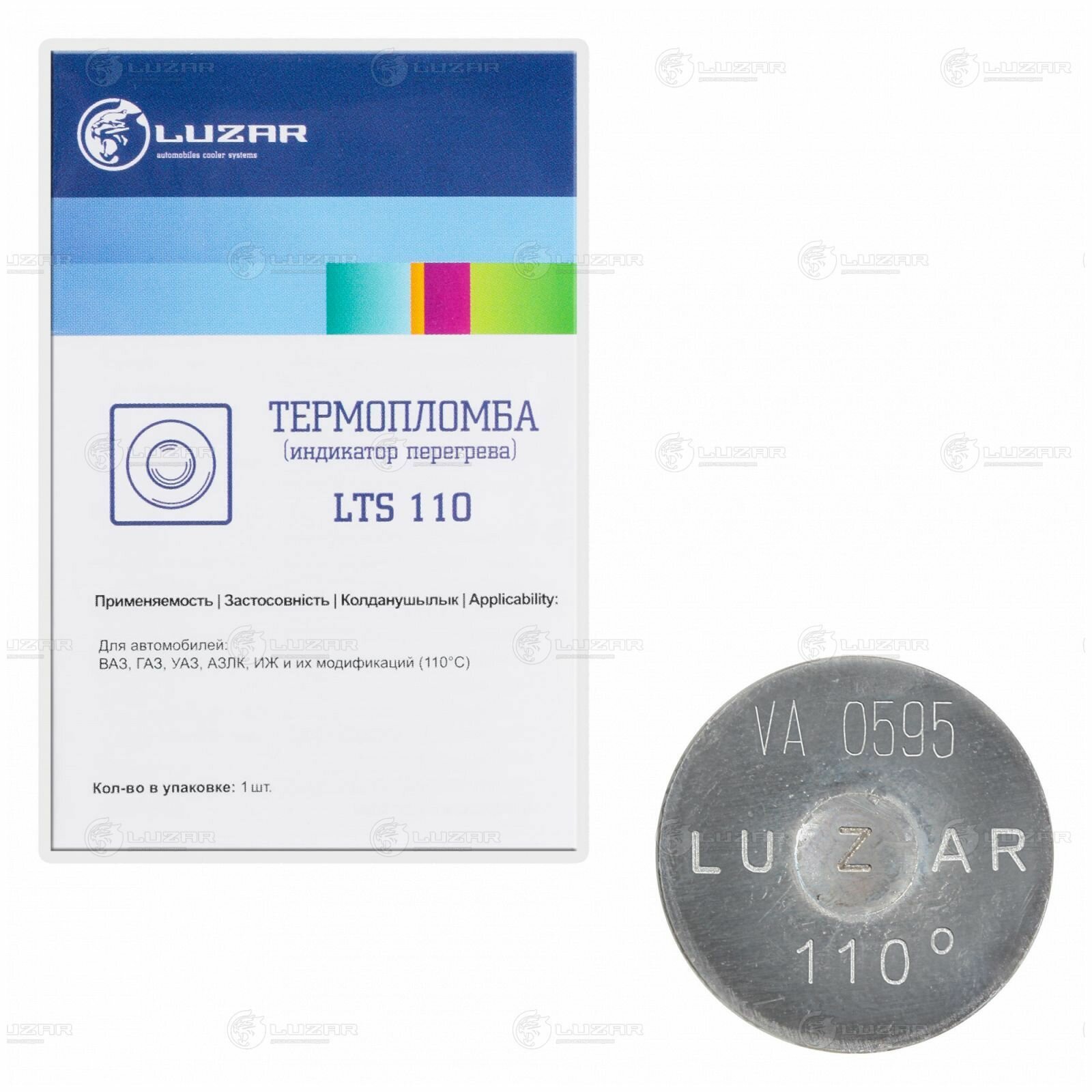 Термопломба для а м 110 С LUZAR LTS 110