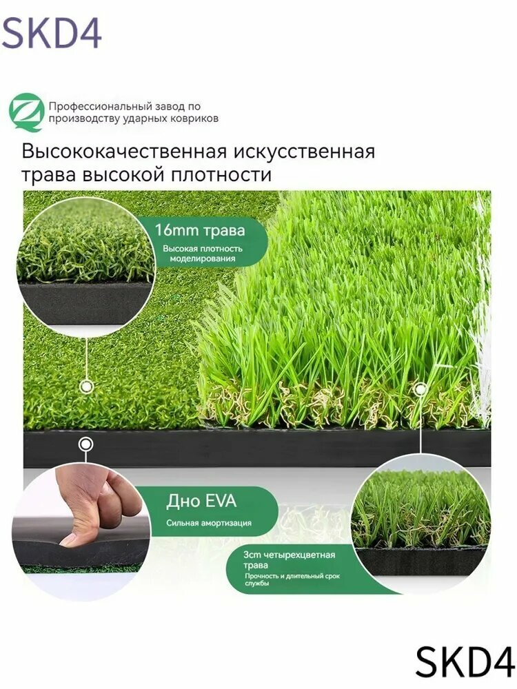 Тренажер для свинга — фото 1