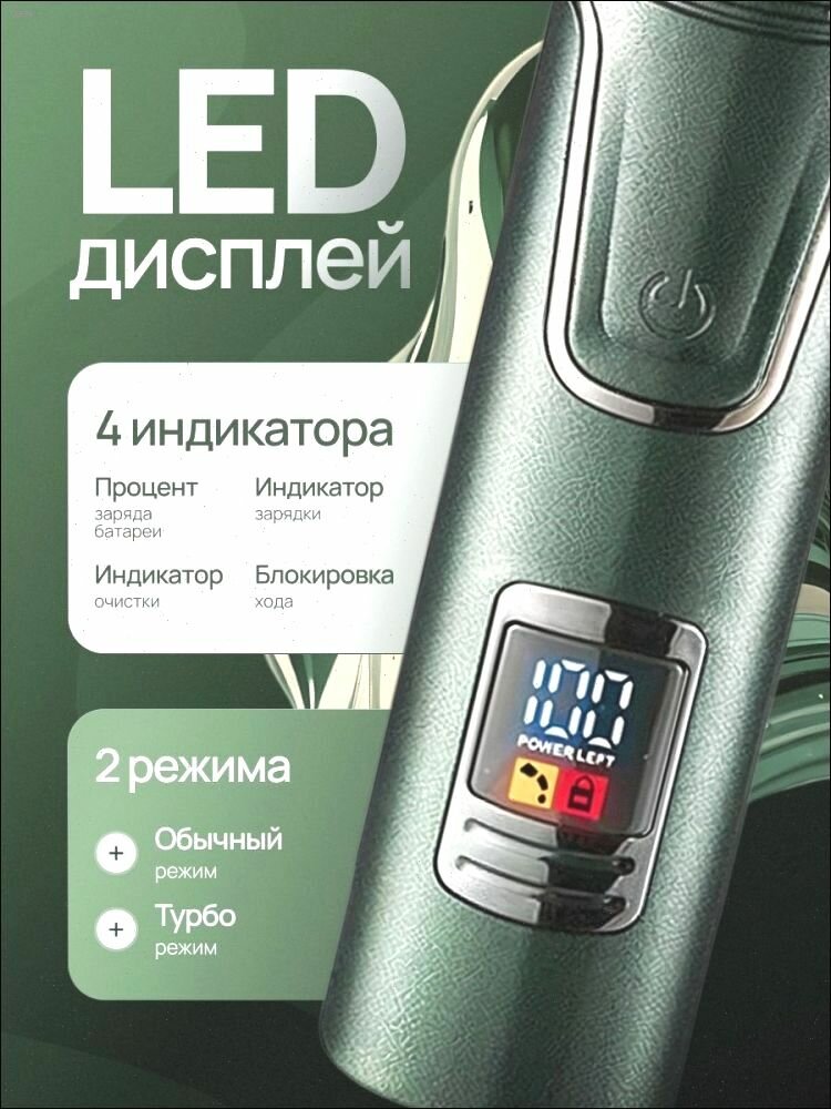 Электробритва 3-в-1, моющаяся, USB-зарядка, для бритья, стрижки и ухода, мужская, темно-зеленая — фото 1