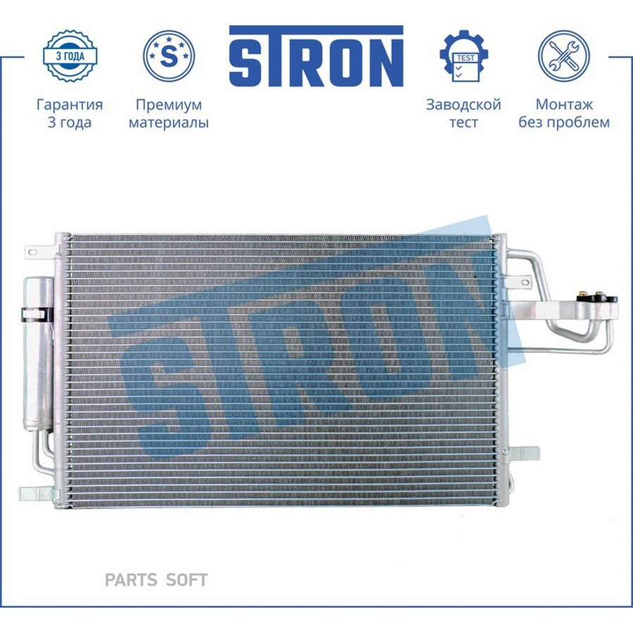 STRON STC0055 Радиатор кондиционера HYUNDAI (TUCSON I) KIA (SPORTAGE II) 2004 - 2010 G6BA D4EA G4GC ()