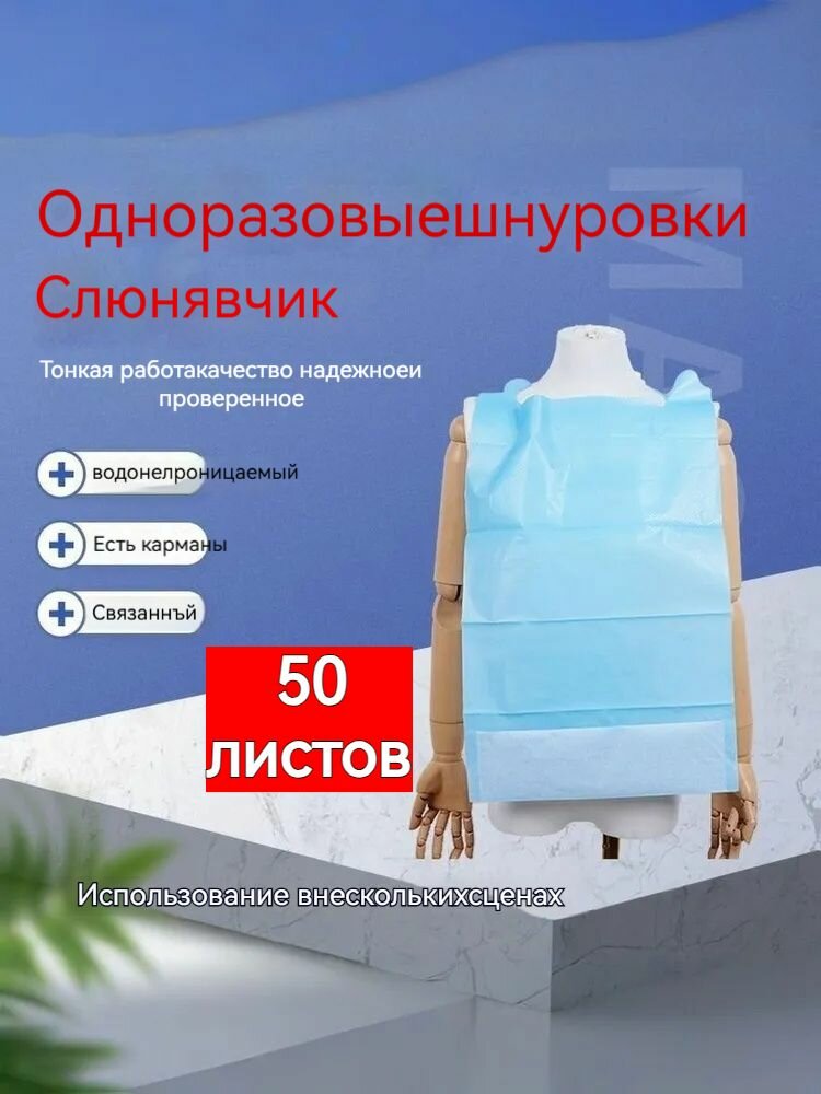 Бафф