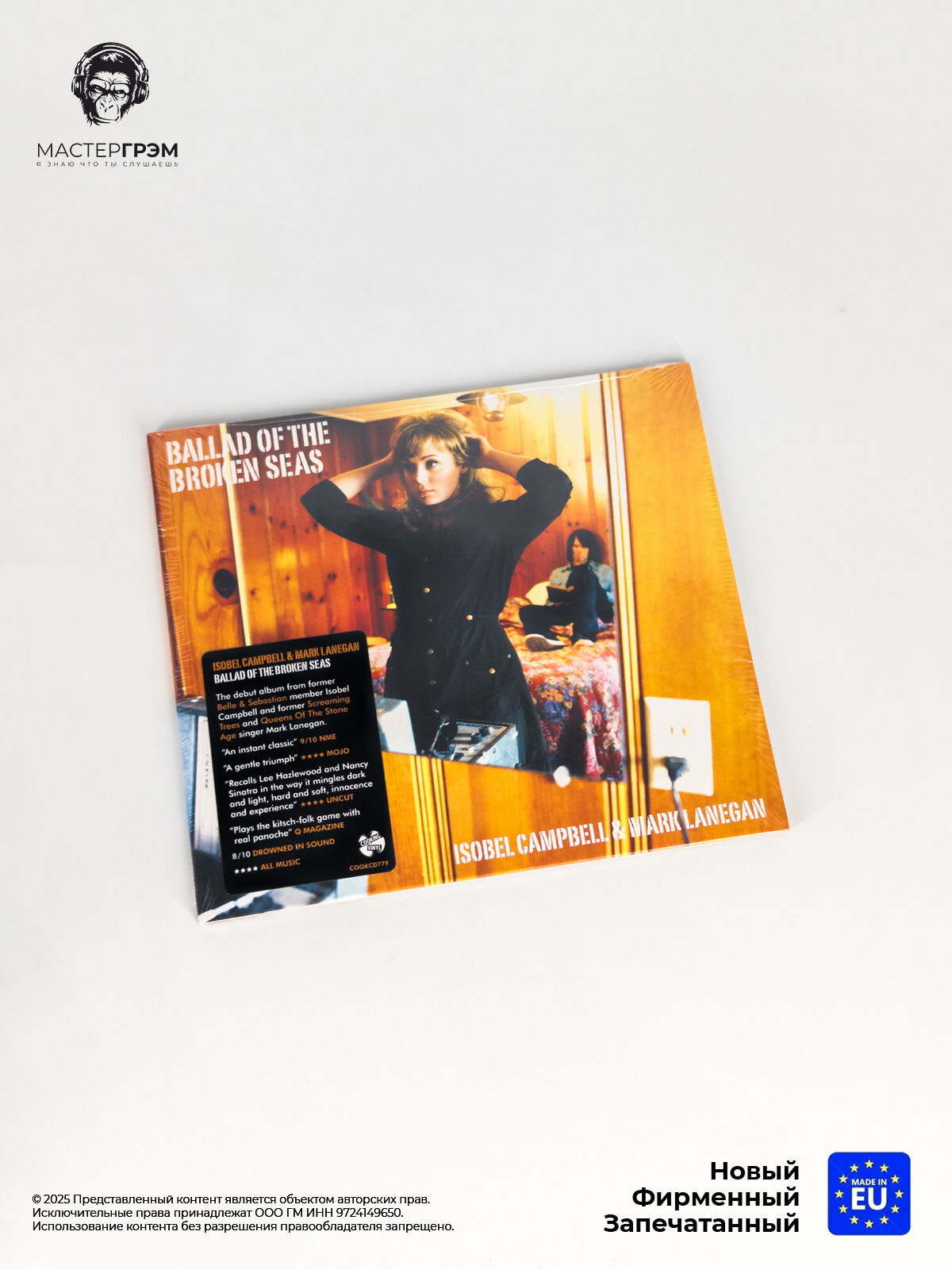 CD диск Isobel Campbell, Mark Lanegan - Ballad Of The Broken Seas (CD) 2024, Jewel case