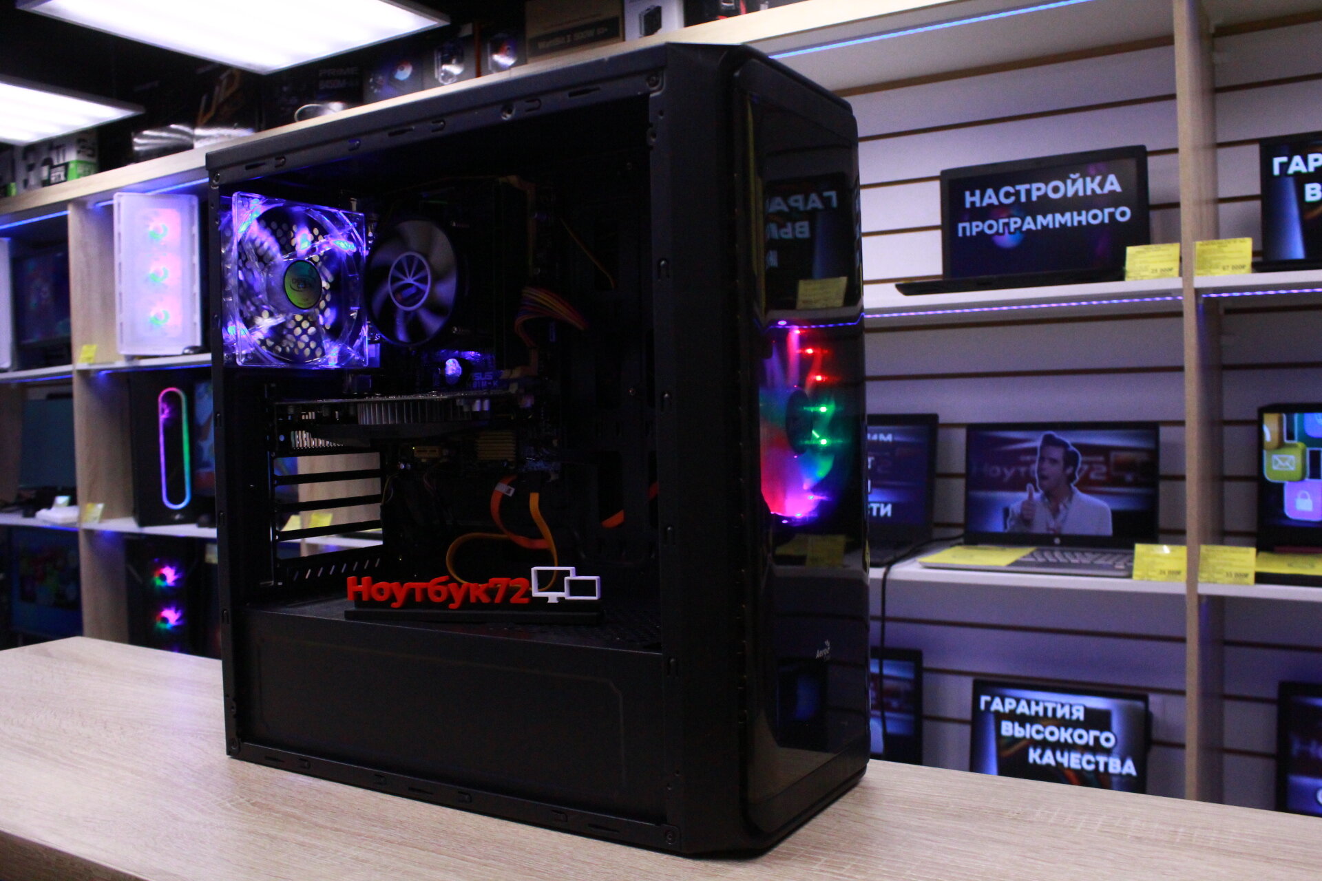 Игровой 4-х ядерный компьютер на i5/GTX1050