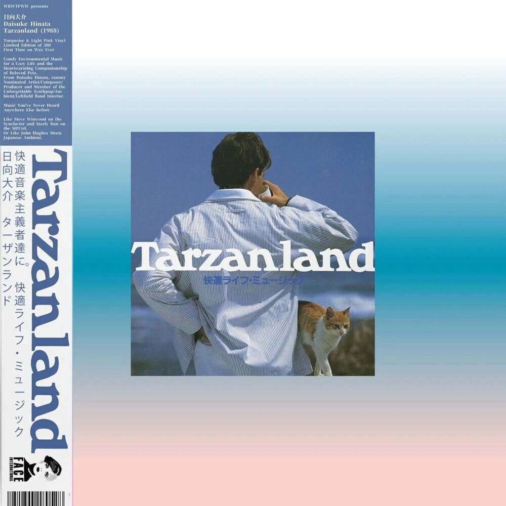 Daisuke Hinata - Tarzanland - Turquoise & Light Pink LP - новая виниловая пластинка