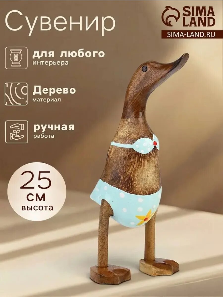 Яркий деревянный сувенир в ярком стиле