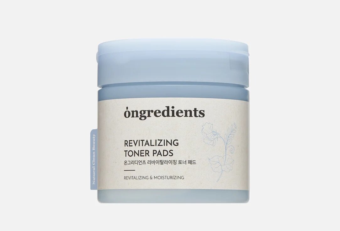 Ongredients Revitalizing Тонизирующие диски для лица 60шт