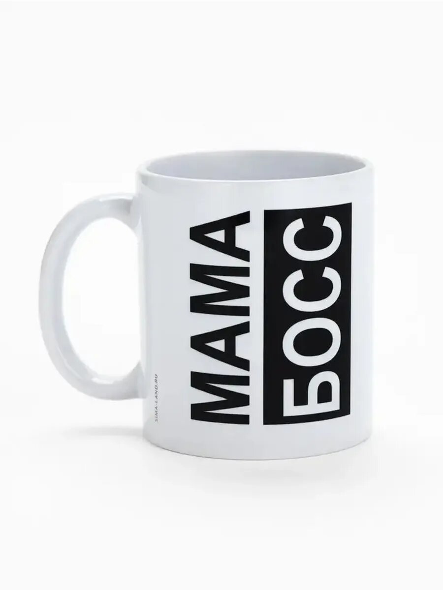 Керамическая кружка "Мама — главный босс" 320 мл
