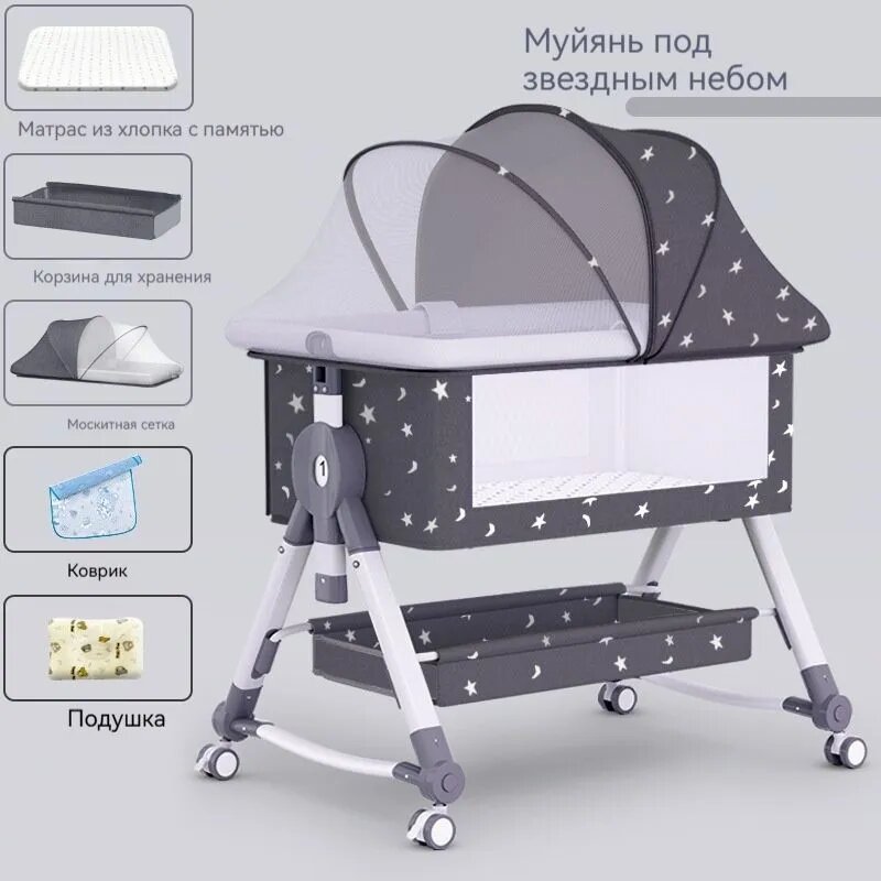 Колыбель ,57х91х74см