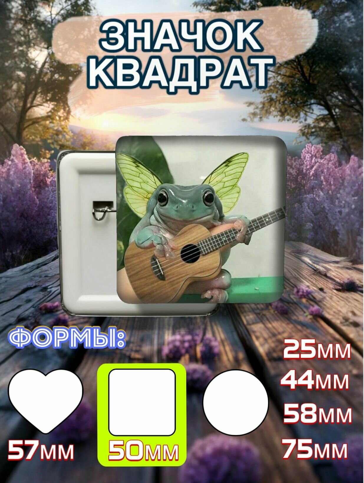 Значок, серый, бежевый, синий